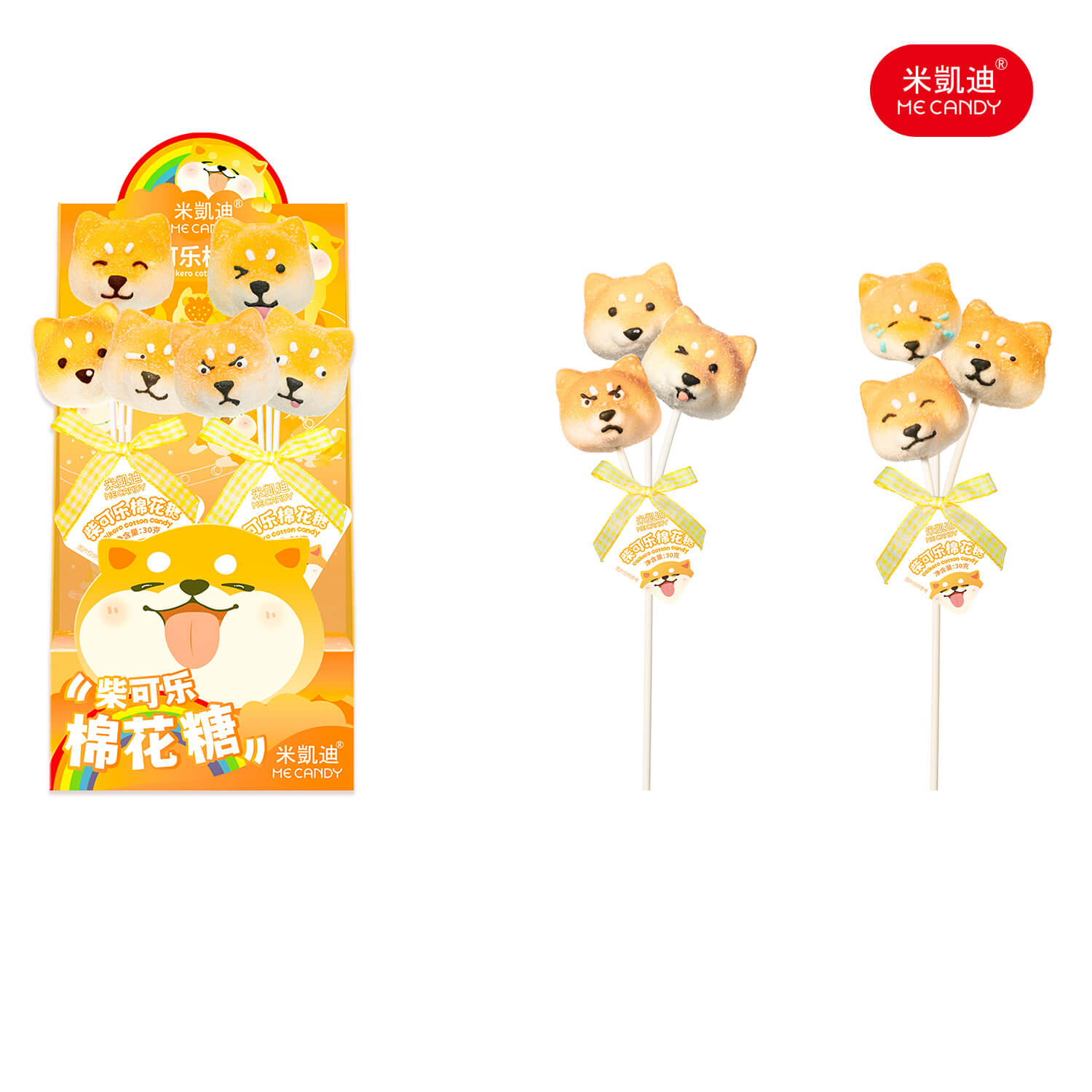 Me Candy Chai Cola Marshmallow – Medium Box – Me Candy