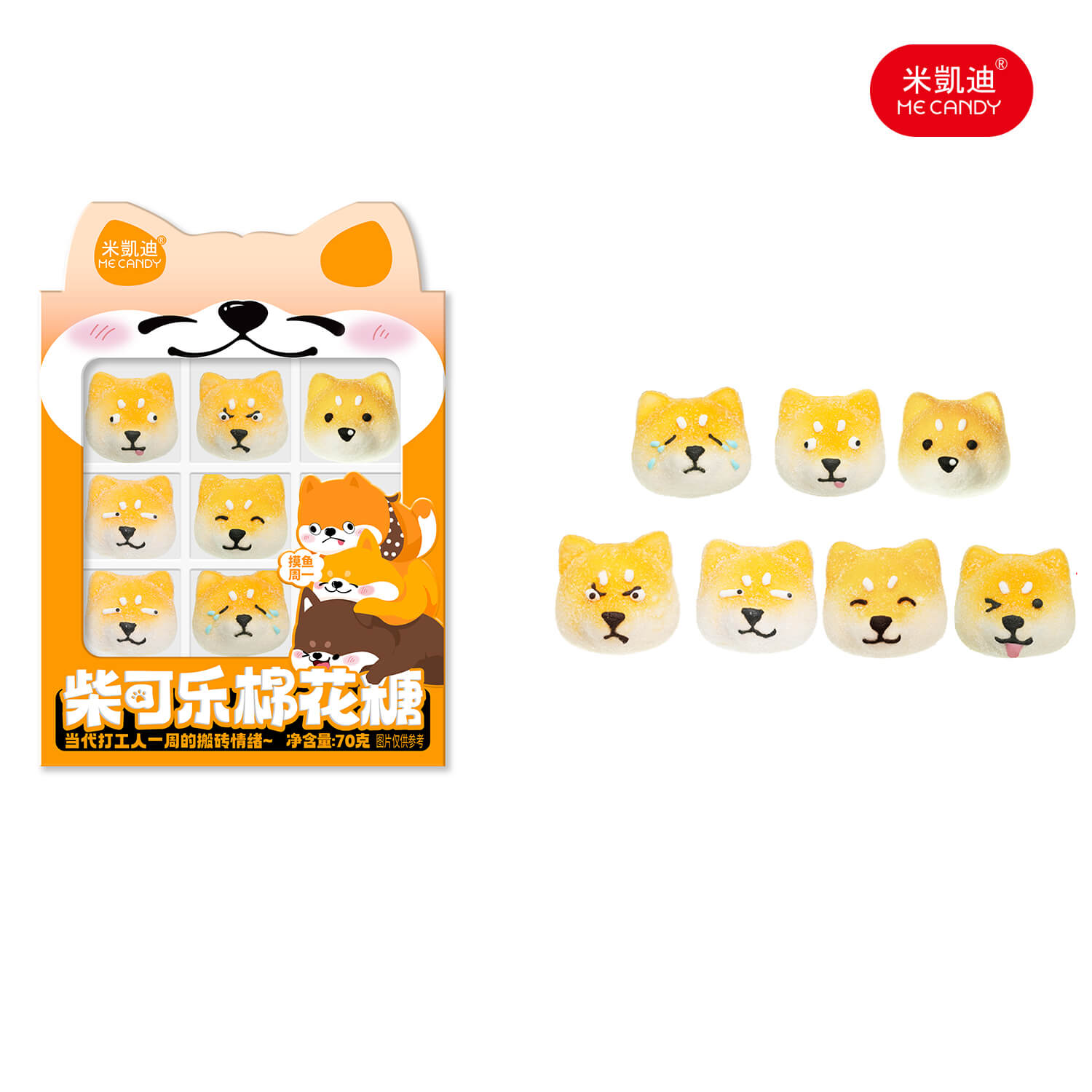 Me Candy Chai Cola Marshmallow – 7pcs – Me Candy