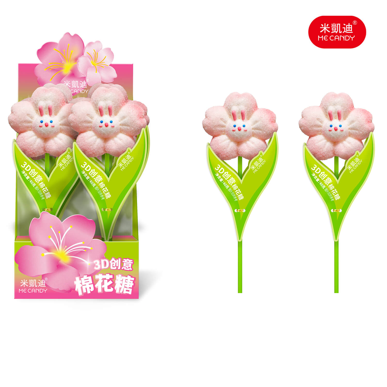 Me Candy 3D Creative Marshmallow-Sakura – Me Candy