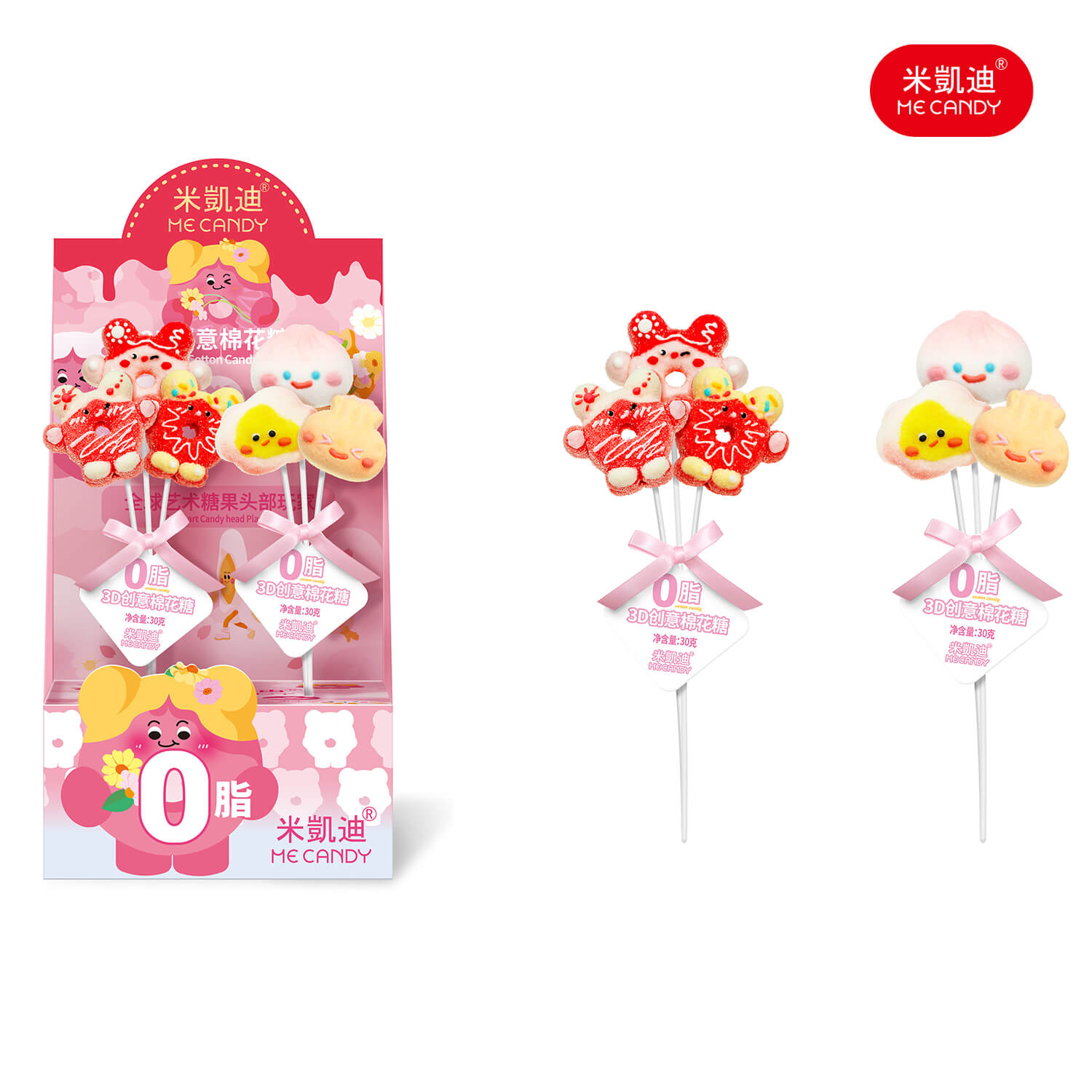 Me Candy 3D Creative Marshmallow-Dessert Series – Me Candy